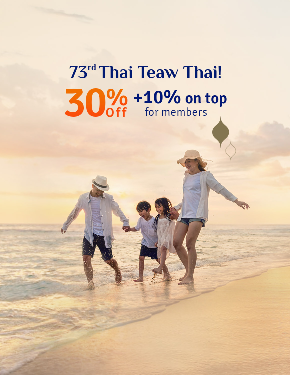 Amari Hotels & Resorts - Brighten Your World